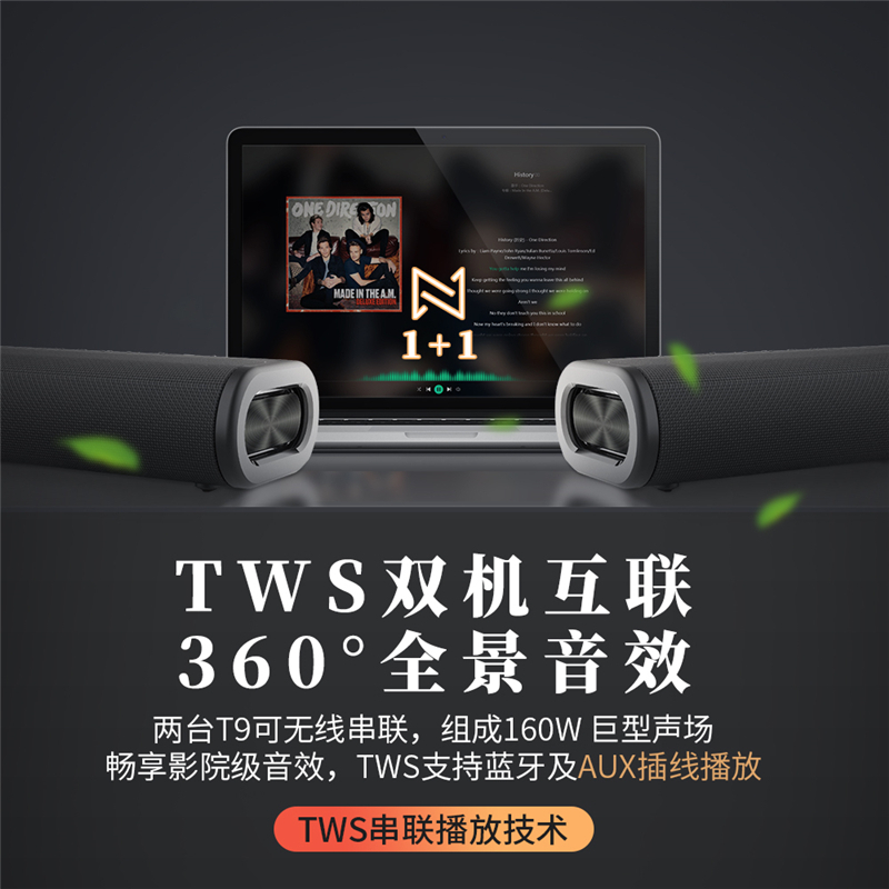 赛柏瑞斯 （Cyboris）大功率80W蓝牙音箱低音炮高音质 - 赛柏瑞斯自营旗舰店 - 麦咭商城 - 麦咭TV